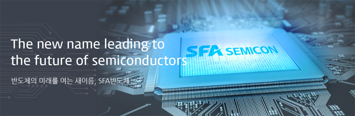 [기술취업 이엔지잡] SFA반도체 2016년 하반기 신입/경력사원 공채 모집 : 네이버 블로그