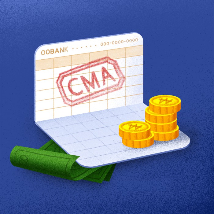 'CMA'란 무엇일까요? : 네이버 블로그