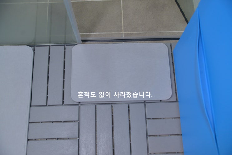 작은전세집 셀프인테리어 건식 화장실 만들기 규조토 바스매트로 씻은후 건식화장실 완벽건조 유지하기 4탄 네이버 블로그