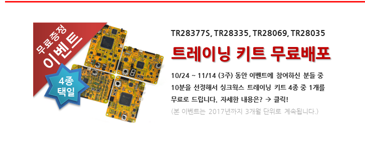 TI DSP(MCU) tms320f28069 tranning 1 : 네이버 블로그