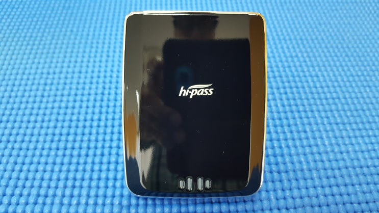 하이패스단말기 등록방법 따라 해보기 : 네이버 블로그