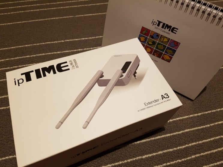 아이피타임 와이파이 증폭기 (ipTIME Extender-A3)로 선없이 영화보자!! : 네이버 블로그
