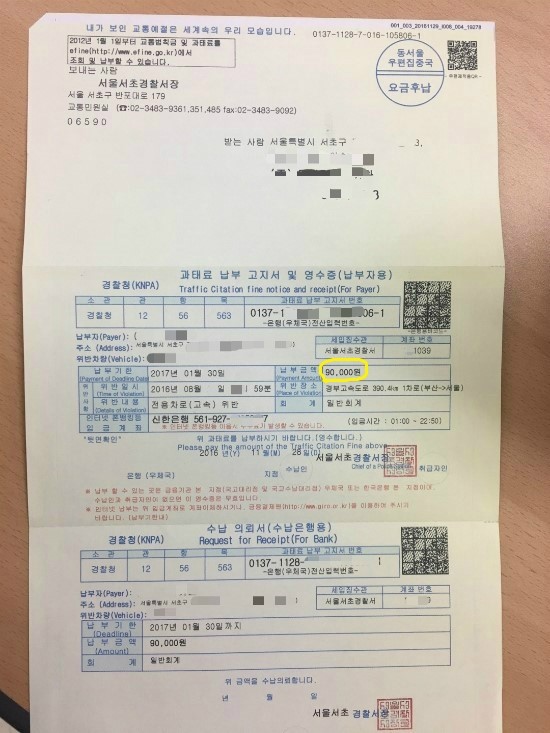 고속도로 버스전용차로버스전용차선 이용시간 및 위반 벌금과태료 네이버 블로그