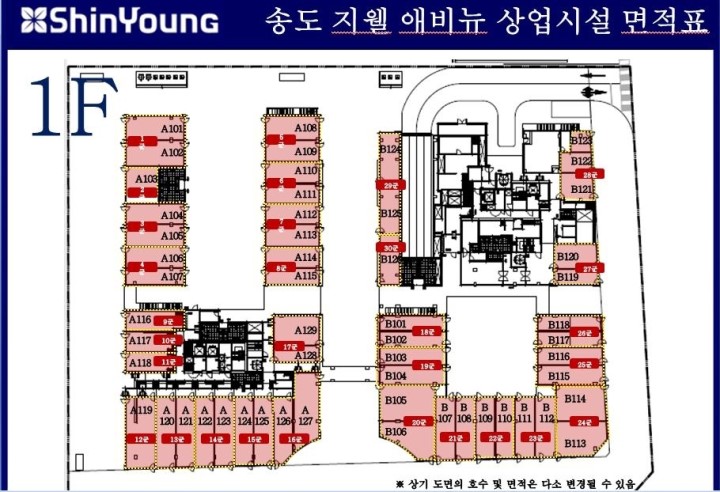 매매 송도 상가매매 송도 지웰푸르지오시티 상가 매매 네이버 블로그