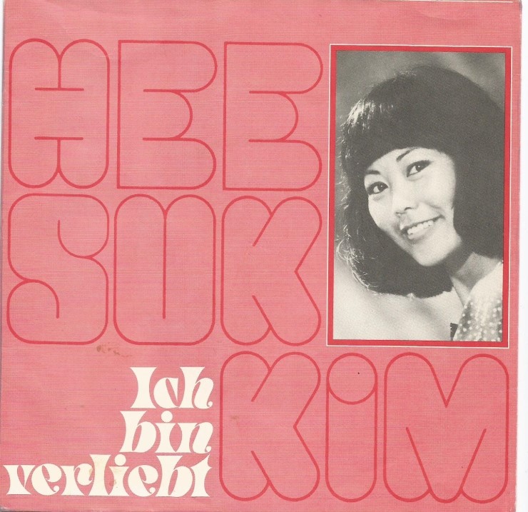 김희숙(HEE SUK KIM) Ich bin verliebt 33 rpm 7 INCH VINYL EP 4 tracks ...