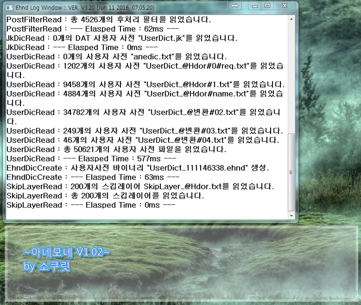 꿀도르 사전(Ehnd)과 아네모네로 웹소설 번역하기 2 - 실전 번역과 사용자 사전 : 네이버 블로그