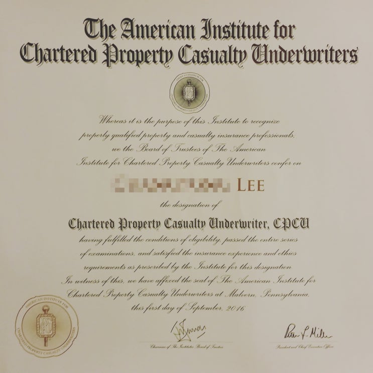 [자격증] CPCU 최종합격 후 드디어 받은 합격증서 : 네이버 블로그