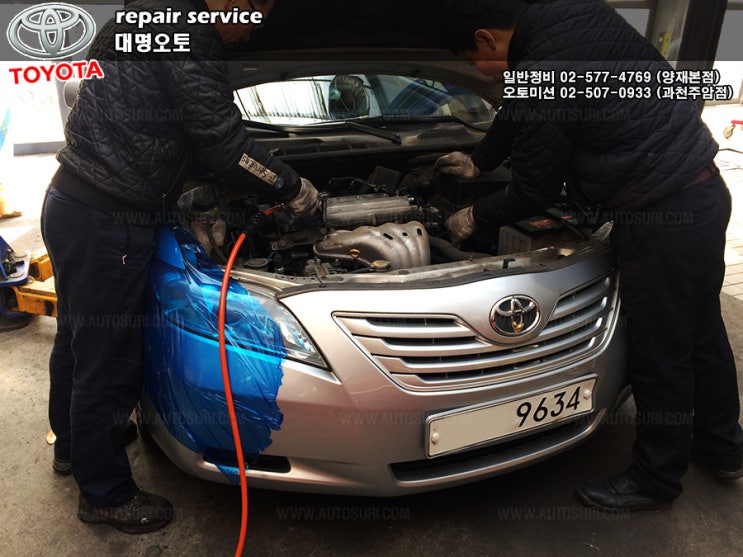 도요타수리발전기수리오일누유냉각수누수 Toyota Camry 도요타 캠리 냉각수 누수 워터 펌프 워터 펌프