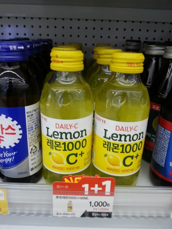 gs25 12월 1+1 행사상품 모음입니다^^(사진有) 꿀정보 공유~ : 네이버 블로그