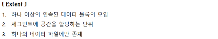 [Oracle] Segment HWM (고수위) 이해하기 : 네이버 블로그