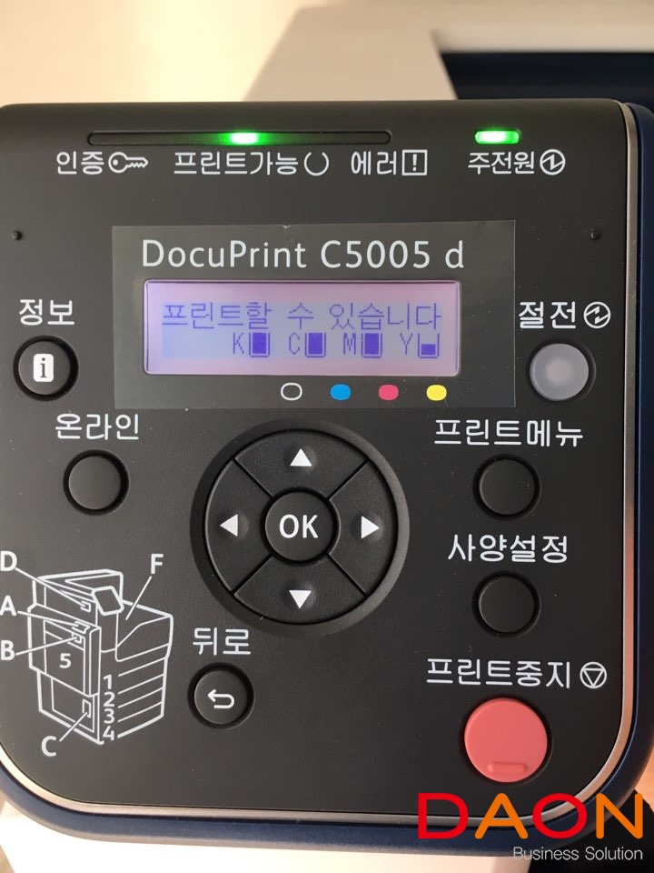 A3 레이저 칼라 프린터 C5005d 토너 정착 불량 인쇄 불량 글자 깨짐 현상 네이버 블로그