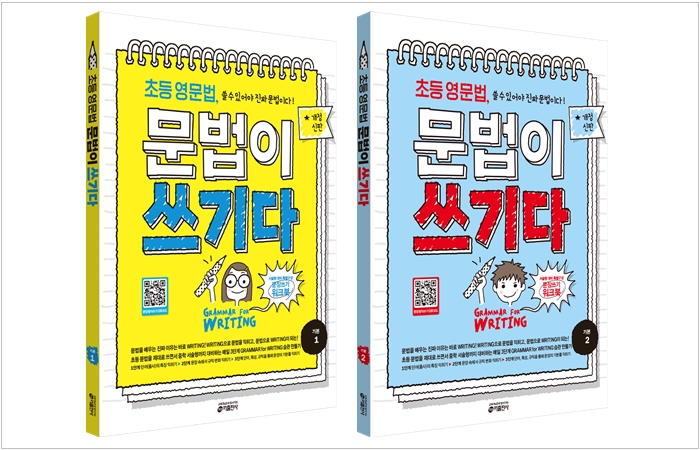 교육부 지정 초등필수 영단어 학습자료 나눔 네이버 블로그