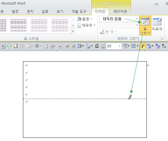 워드 텍스트상자도형 나누기 강신정 강사님 네이버 블로그