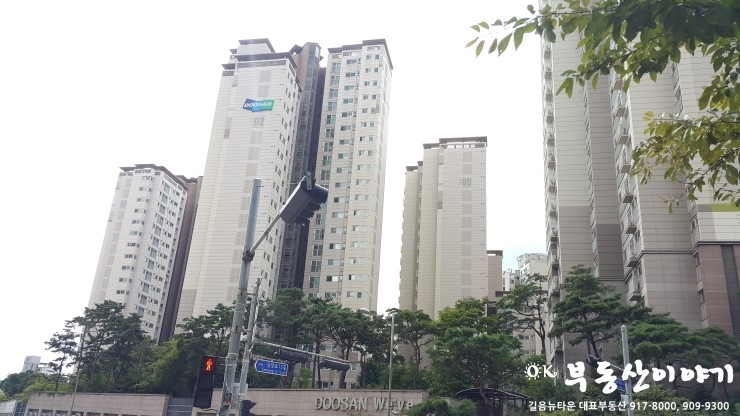 길음뉴타운 7단지 길음동 최고의 아파트 두산위브아파트 대형평수 인기 많네요 ~ 길음동부동산 길음뉴타운부동산 네이버 블로그