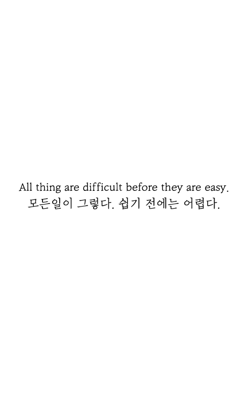 백모찌의 운동 자극 글귀 다이어트 명언 동기부여 글귀 도전 끈기 짧은 영어명언 핸드폰 배경화면 네이버 블로그