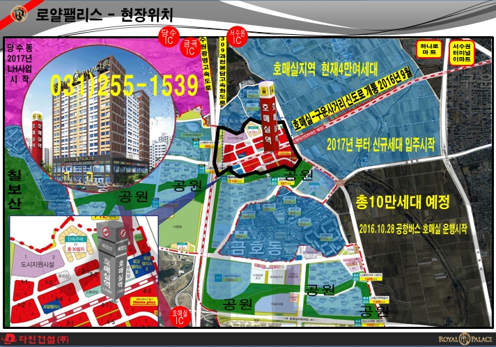 서수원 부동산 시장을 주목하라호매실지역신분당선호매실역당수동개발호매실개발 신분당선 역세권상가 네이버 블로그