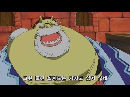 원피스 249화 : 네이버 블로그