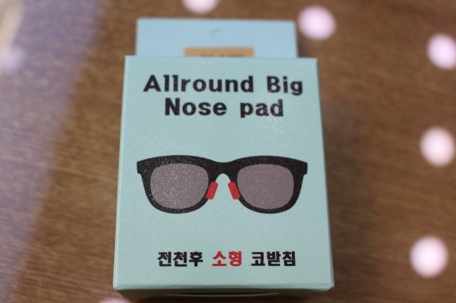 여수 안경점여수 안경전전후코패드클립형오클리코패드여수선글라스 네이버 블로그