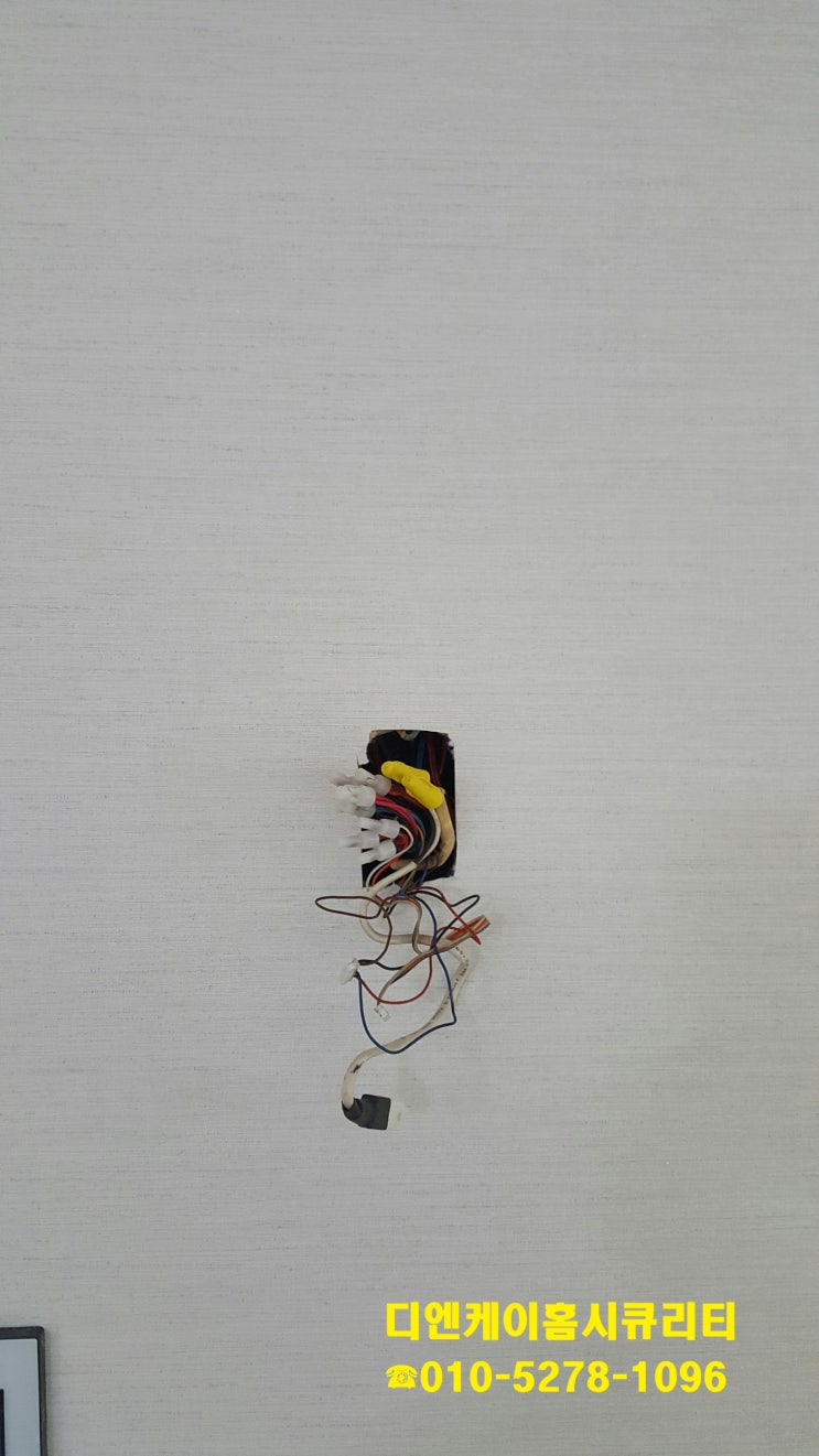 "의정부 장암동 장암주공5단지 아파트" 코콤비디오폰 KCV-B374 시공사례 : 네이버 블로그