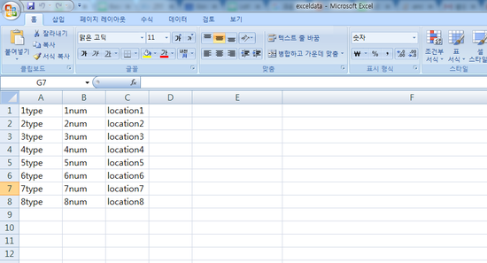 3. Excel DB 연동 (jxl api 이용) : 네이버 블로그
