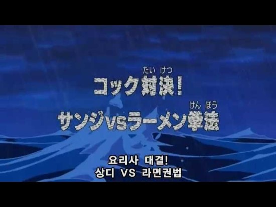 원피스 259화 : 네이버 블로그