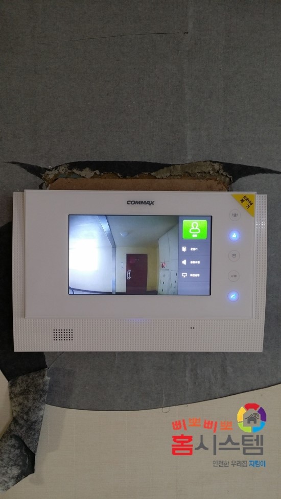 천안비디오폰 천안구성동향목그라비스아파트에 코맥스비디오폰 CAV-705UW 설치 천안인터폰 시공 : 네이버 블로그
