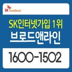 SK브로드밴드 BTV 서라운드 UHD셋톱박스(스피커 기능 내장)로 우리집을 영화관으로, 경기장으로, 공연장으로! : 네이버 블로그