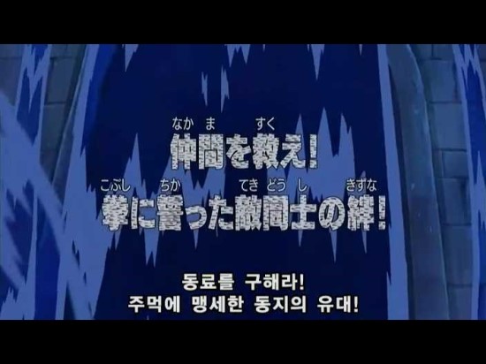 원피스 256화 : 네이버 블로그