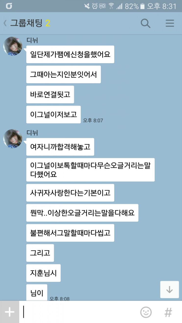 멀티의신 이그나(ignar)에 대하여 : 네이버 블로그
