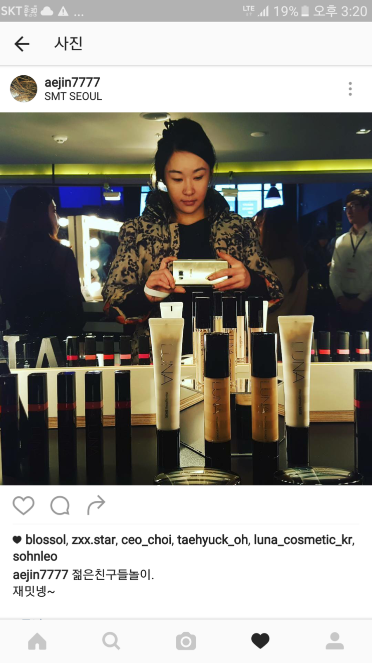 청담동 :) 뷰티어워드 나들이 & 최순실언냐가 옆집아줌마였다니..ssg마트. : 네이버 블로그