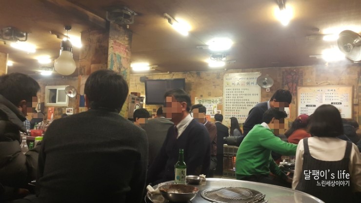 마포 진짜 원조 최대포마포구맛집 서울시 미래유산으로 등록된 대한민국 최초 돼지고기 전문점인 마포 최대포 네이버 블로그