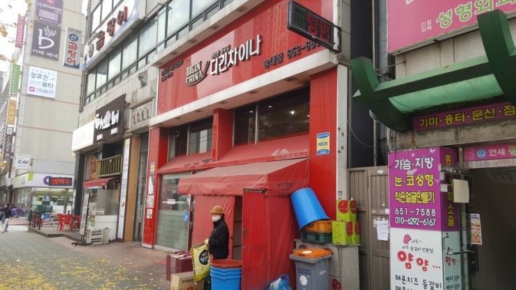 송내역 짬뽕맛있는집 '디긴차이나' : 네이버 블로그