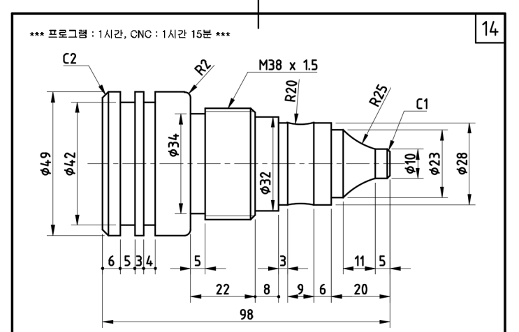 Cnc 선반 컴퓨터응용 기계설계 컴퓨터응용선반기능사 컴퓨터응용가공산업기사 자격증 교육 및 취득 공부 컴퓨터응용선반기능사 실기