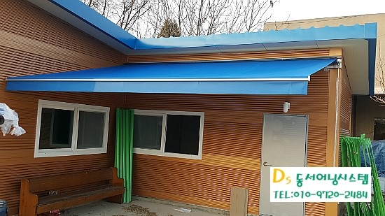 깔끔한화성어닝설치깔끔한안산어닝설치화성시남양읍풋살경기장 파란색수동어닝예쁘게 설치완료깔끔한화성스카이어닝시공 맡겨만주세요