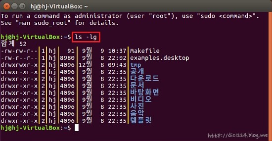 Linux_ file, directory, path, assess permission, link : 네이버 블로그