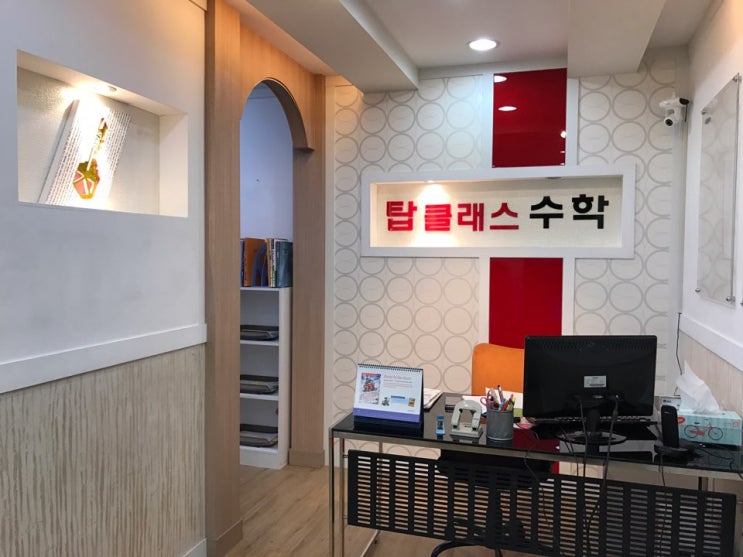 의정부영어학원 경기도 의정부시 호원동 회룡역 영어학원 중고등영어 토플 초등영어 대입영어 영어회화 토익 중등