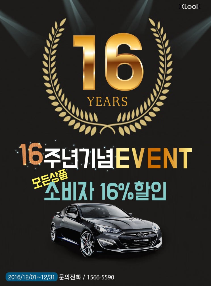 엑스룩올뉴 쏘렌토 무빙 턴시그널엑스룩 턴시그널자동차튜닝올뉴쏘렌토튜닝올뉴쏘렌토턴시그널 네이버 블로그