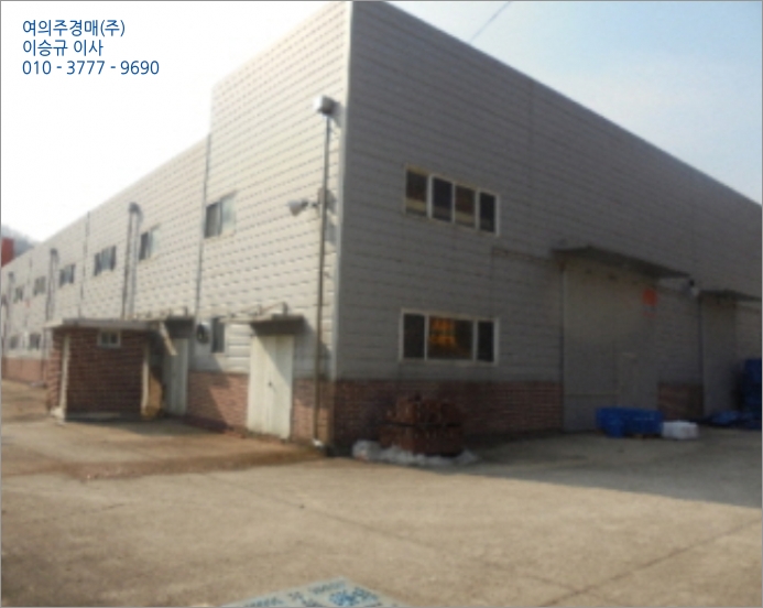 경기 연천군 신서면 공장경매 물건 경매낙찰가 상담 사건번호 2015타경36504 경락자금 네이버 블로그