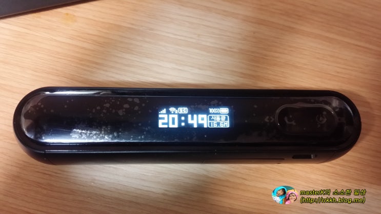 LTE egg+i (KMR200) 구입기 및 사용기 : 네이버 블로그