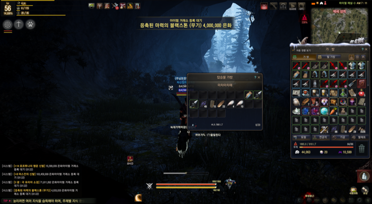 검은사막 마녀의 귀장식 한시간에 6개 ㅋㅋㅋㅋ : 네이버 블로그