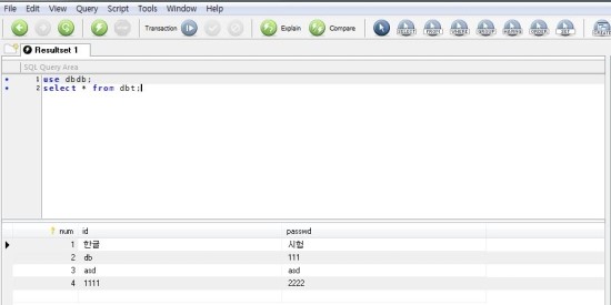 [MFC] MFC와 MySQL 연동 - 3. Database 데이터 가져오기(한글, 글자 깨짐 해결) : 네이버 블로그