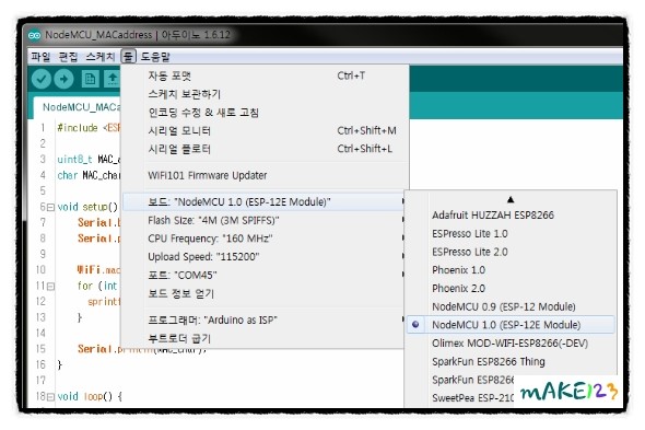 [NodeMCU] NodeMCU MAC Address 확인하기 : 네이버 블로그