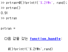 [매트랩 MATLAB] Anonymous 함수/ function handle/입력변수 출력변수 개수 바꾸기 : 네이버 블로그