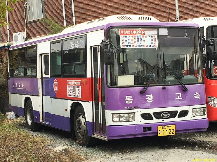 (담양군내버스)담양322번 동광고속 BS090 1122호 : 네이버 블로그