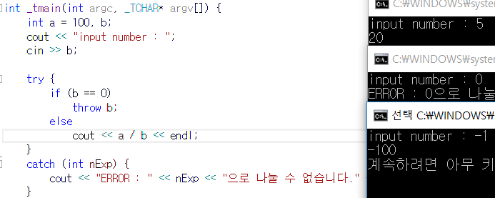 [C++] 10장 예외 처리 - try, throw, catch, 스택 풀기(Stack unwinding), 메모리 예외 처리 ...