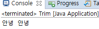 JAVA trim 메소드 : 네이버 블로그