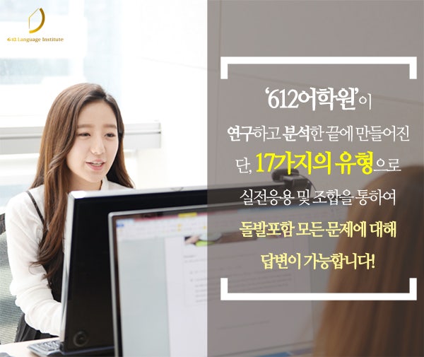 opic학원 특별한 오픽공부 노하우로 IL->IH 후기 : 네이버 블로그