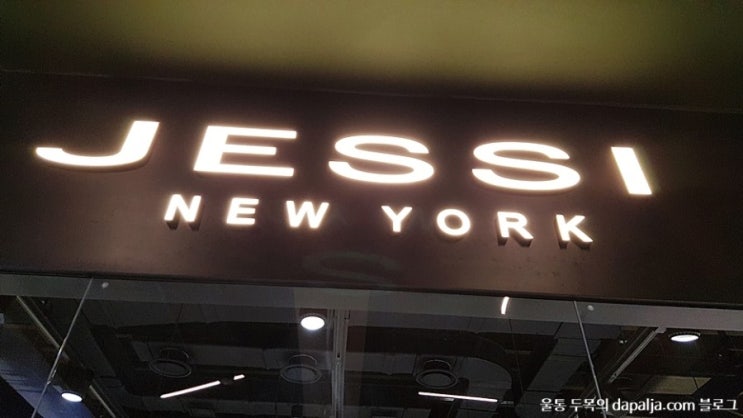 울산cctv설치jessi new york신선도원몰1층sk브로드밴드클라우드캠시공사례 : 네이버 블로그