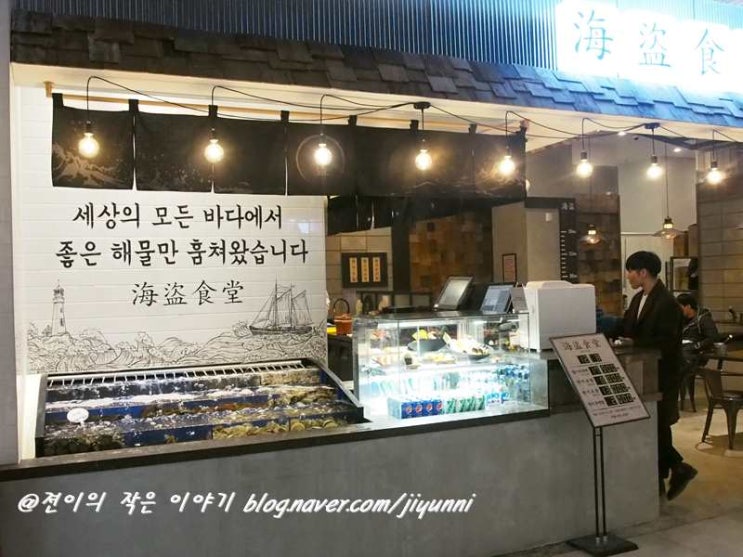 은평롯데몰 그랜드오픈 구파발 맛집은 여기 다 모여 있네요~ 네이버 블로그