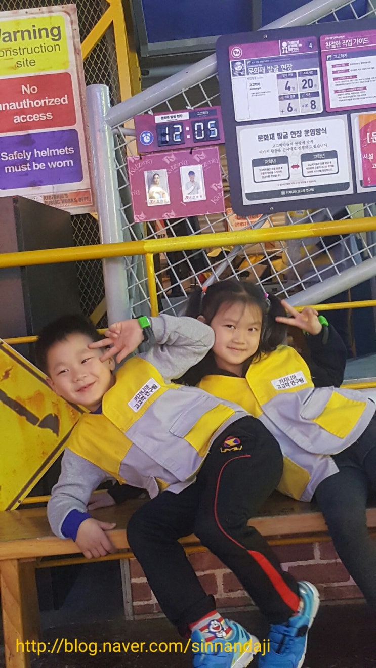 키자니아 서울 / 다양한 직업체험 / 겨울체험활동 /평일 18가지 직업 만나기 / 할인정보 : 네이버 블로그